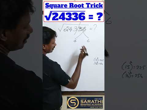 Square Root of 24336 in SECONDS Using This Simple Trick! #shorts #shortsfeed