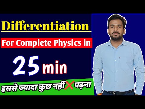 Differentiation in Physics |Basics of Differential Physics | Class 11/12 & Competitive Exams
