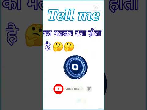 #what is the #hindi #meaning of tell me #short #backtobasics #viral
