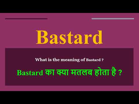 Bastard meaning in Hindi | Bastard ka kya matlab hota hai | daily use English words