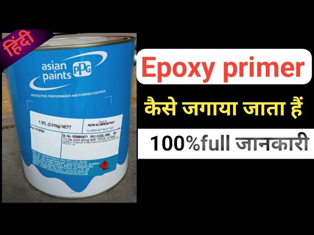 Asian Epoxy Paints - Epoxy Paint for Metal Trader - Retailer from New Delhi