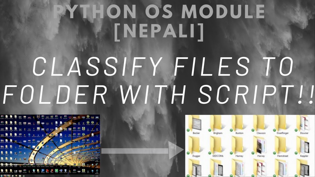 Organize files with a python script. Python os module tutorial.