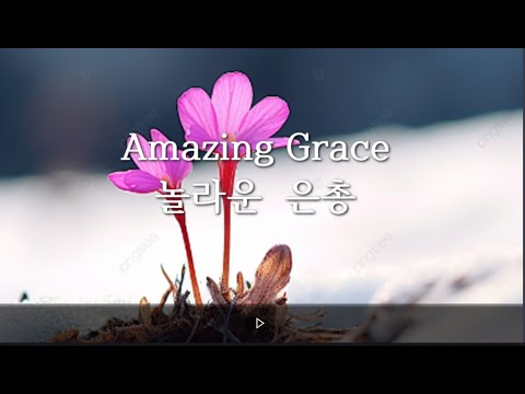 Amazing Grace