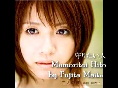 Mamoritai Hito (Person I want to Protect) by Fujita Maiko – Listening ...