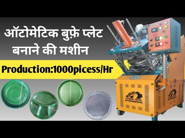 Automatic thali making machine - Fully Automatic Hydraulic Thali ...