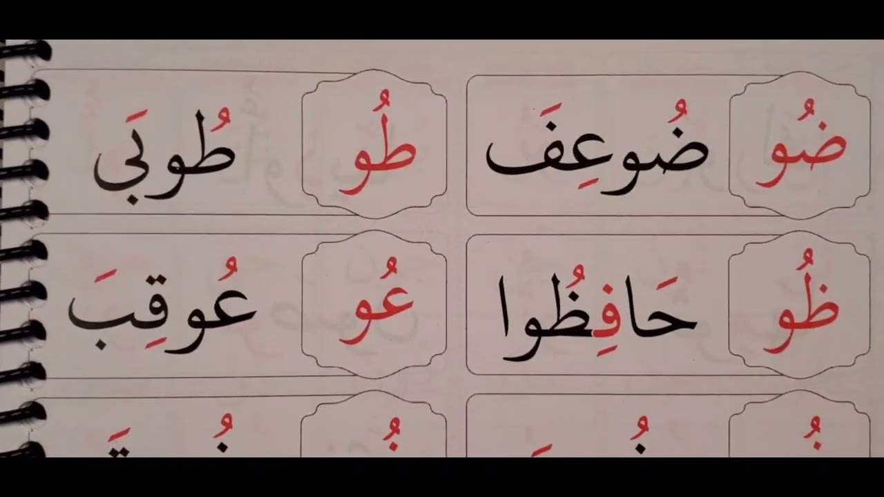 #Page74 - New Edition-Greenbook