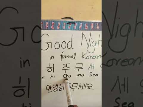 How to say good night in korean in the formal way #formal #korean #goodnight #EPS #koreanlistening
