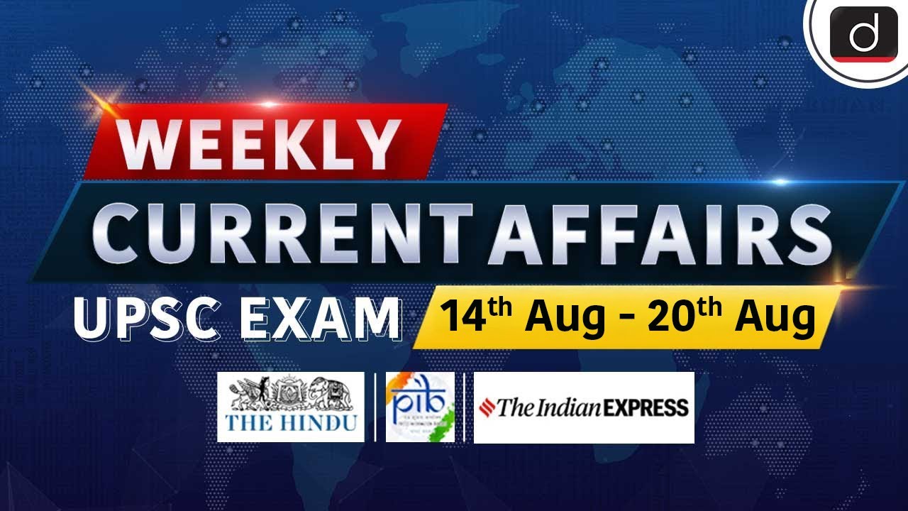 Weekly Current Affairs | 14th Aug – 20th Aug | Brain-Eating Amoeba | UPSC | Drishti IAS English