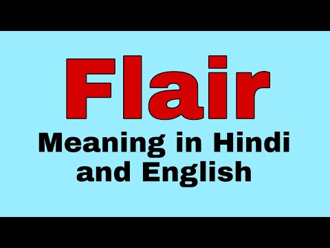 Flair meaning in hindi | flair ka matlab kya hota hai | Word meaning English to Hindi