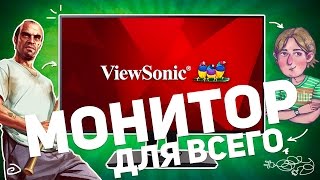 РК монітор ViewSonic VA2456-MHD VS17295 купити від грн. Порівняти ціни ...