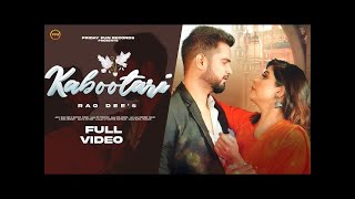 Book Rao Dee: Contact for Latest Concert & Show Price