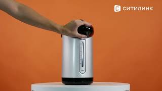 Характеристики Термопот StarWind STP1130, черный (1214436) смотреть в СИТИЛИНК