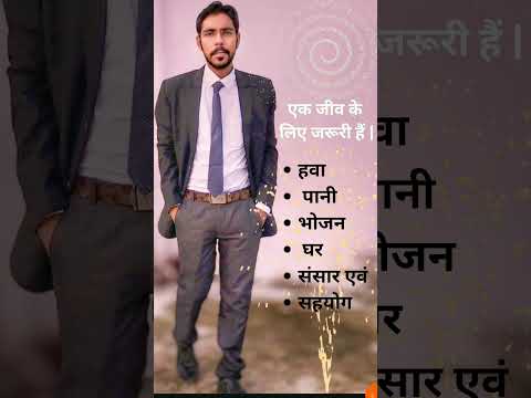 #Er.Rajesh Prasad #yiutubeshort #shortsfeed