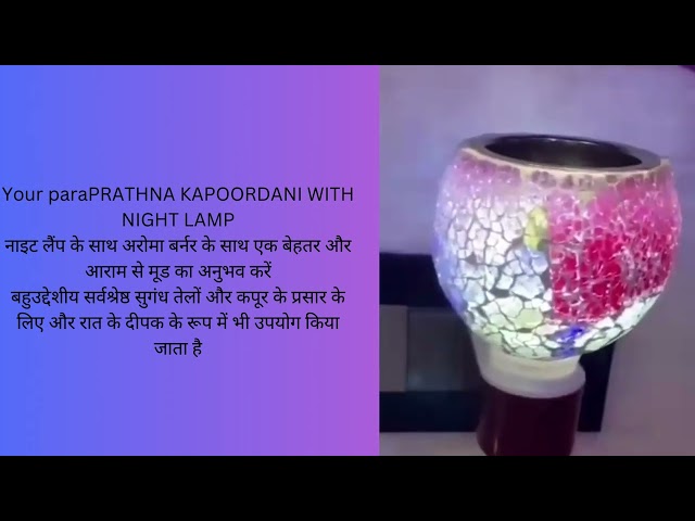 Camphor Burner With Night Lamp - Prathna LED Camphor Burner With Night ...