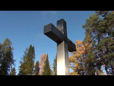 A memorial site for the soldiers/people buried abroad || Muualle haudattujen vainajien muistopaikka