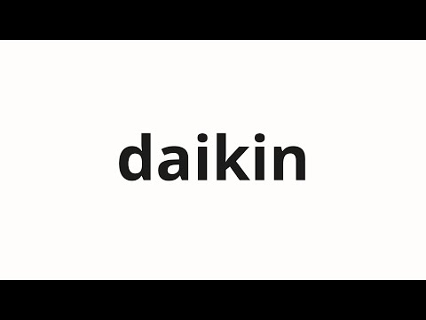 How to pronounce daikin | 代金 (price in Japanese)