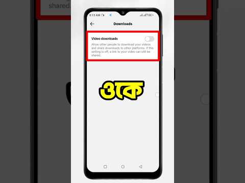 TikTok video download off ||
