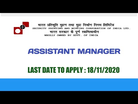 SPMCIL RECRUITMENT 2020|ASSISTANT MANAGER|