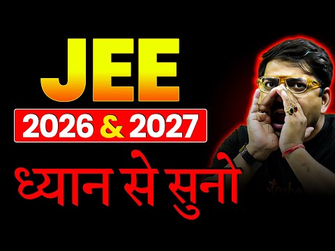 Big Changes for JEE 2026 & JEE 2027⚠️| ❌Don’t Miss This! | Harsh Sir