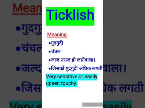 Ticklish meaning in Hindi and example || ticklish ko hindi mei kya kahte hai || #vocabulary #shorts