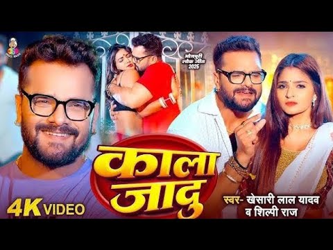 #Video |कलकतवा के लईकी |Khesari Lal Yadav,Khushi Kakkar | Ft. Shivani Singh | Bhojpuri Song