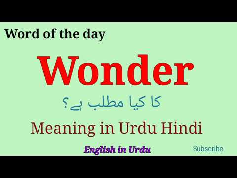 Wonder Meaning in Urdu