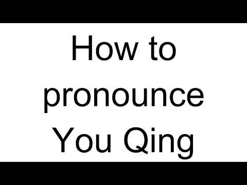 How to Pronounce You Qing (Chinese)