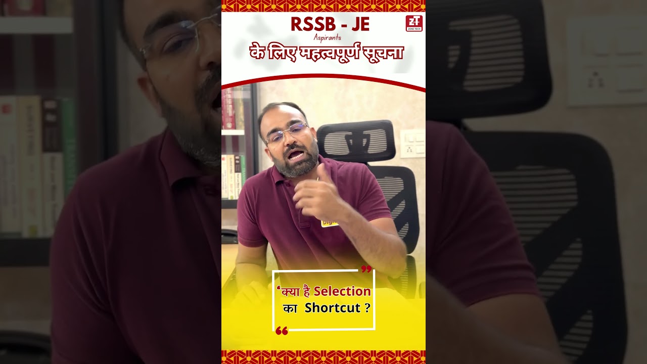 “What is the Shortcut to Selection? | ZONE TECH