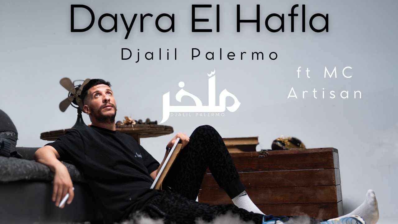 DAYRA EL HAFLA by Djalil Palermo & Mc Artisan from Algeria | Popnable