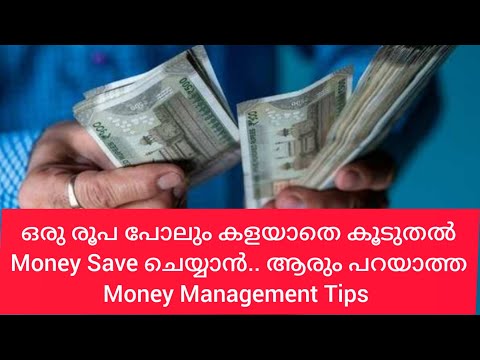 കൂടുതൽ Money Save cheyanulla Tips and Idea's #moneysavingtips #savemoney #malayalam