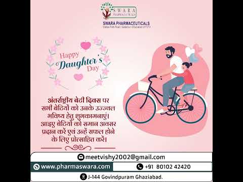 # happy daughter's day