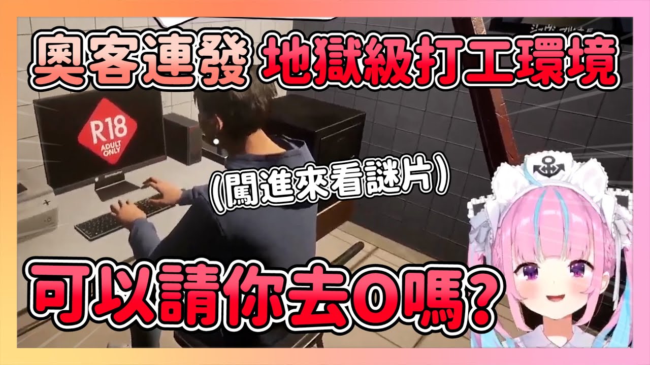 lol HotDog | Hololive烤肉架協會