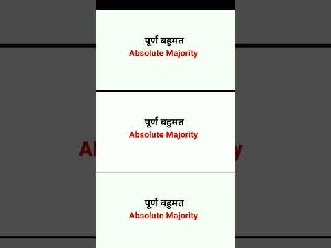 Politics Word Meaning | New Vocab Related To Politics | Politics And Government Vocabulary | #shorts