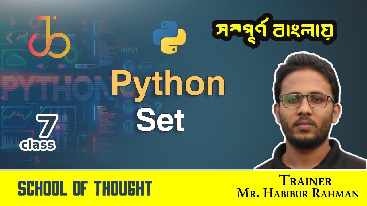 07. Python Set | Bangla Python Series