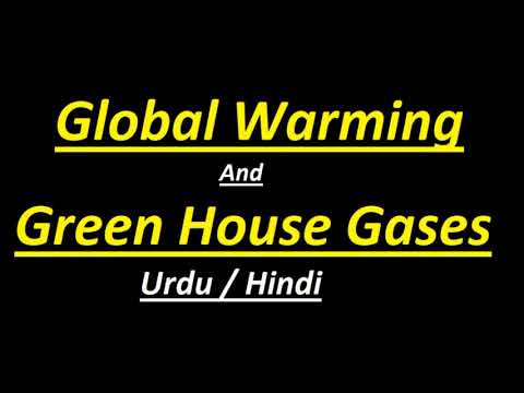 What is Global Warming & Green House gases ? Urdu / Hindi