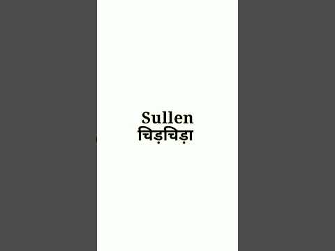 Word Meaning  |Sullen... #english #vocab #vocabs #wordsmeaning #short #viral
