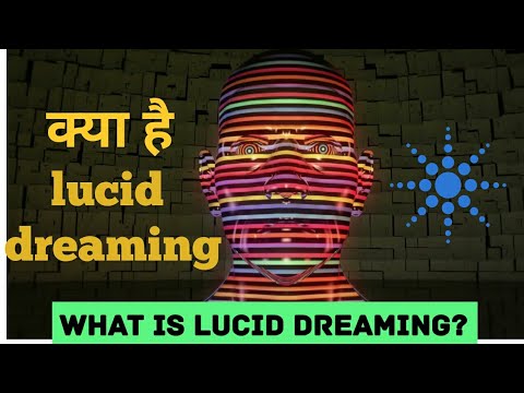 What is lucid dreaming? Hindi