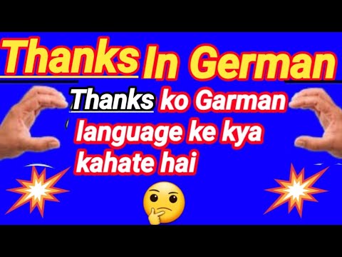 Thank you in german | Thank you in german pronunciation | Thanks in german | German