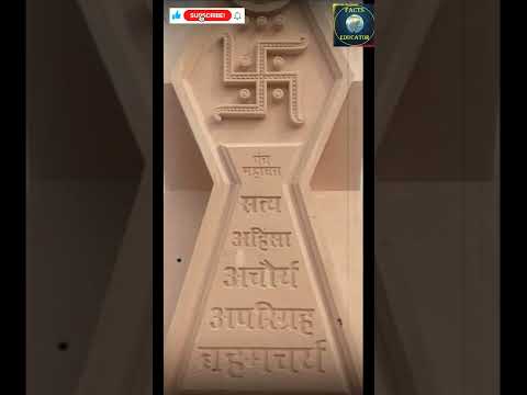 Five important teachings of Jainism || #shorts
