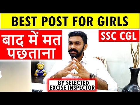 Best Posts for Girls in SSC CGL Best Govt Jobs for Females in SSC CGL Best Post Preference for girls