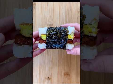 Have you ever made Spam Musubi at home?