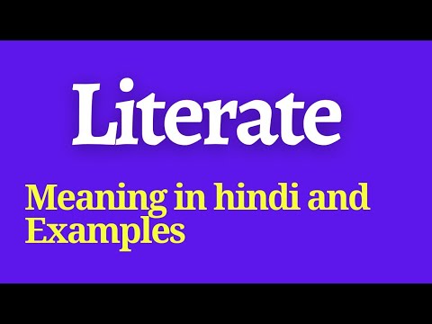 Literate 📚 Meaning in Hindi🙂 || Literate का हिंदी मे अर्थ || Literate ka Matlab Kya Hota Hai