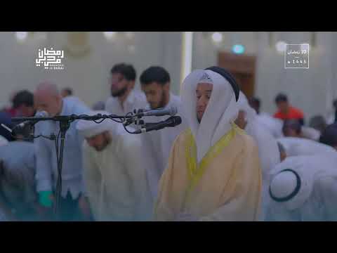 Reader Saleh Obaid in Al-Laith Al-Tunaiji 10 Ramadan 1445 Ah