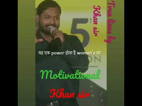 Khan Sir motivational video #motivationalstatus #motivationalclips #motivational #motivationalqoutes