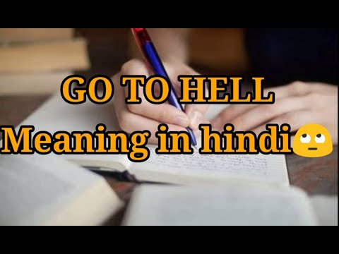 Go to hell meaning in hindi, go to hell meaning