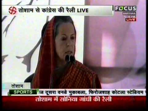 Sonia Gandhi rally in support of Kiran Choudhry in Haryana