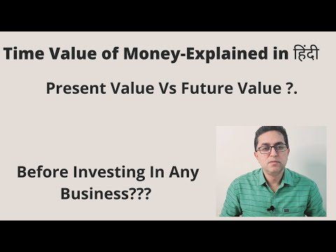 How to calculate the time value of money in hindi with excel