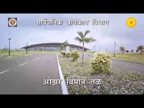 Nashik Infrastructure Development: Airport
