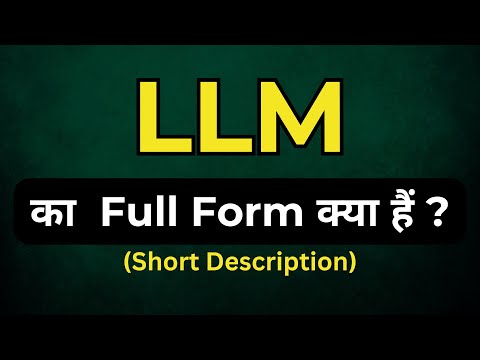LLM full form, full forms of important words , full form of LLM, LLM full form kya hai
