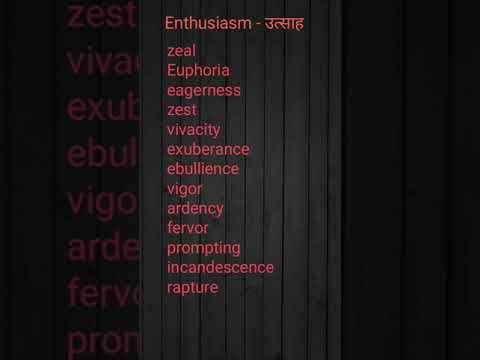 synonym of Enthusiasm